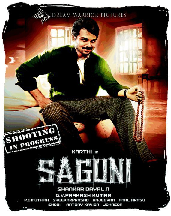 Saguni-Latest-Movie-Wallpapers-1 – BizHat.com