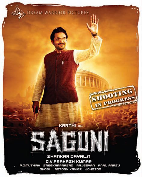 Saguni-Latest-Movie-Wallpapers – BizHat.com