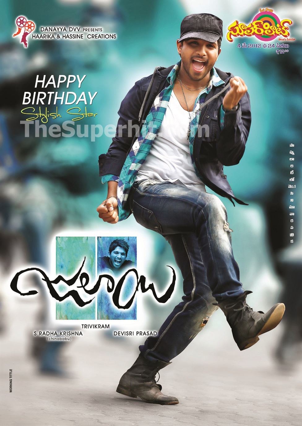 Allu-Arjuns-JULAI-Movie-First-Look – BizHat.com