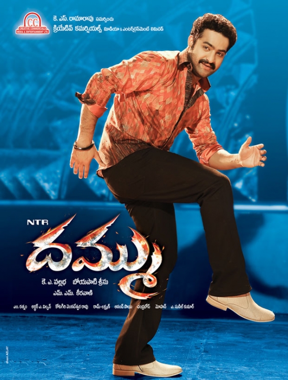 DAMMU NEW POSTERS6 – BizHat.com