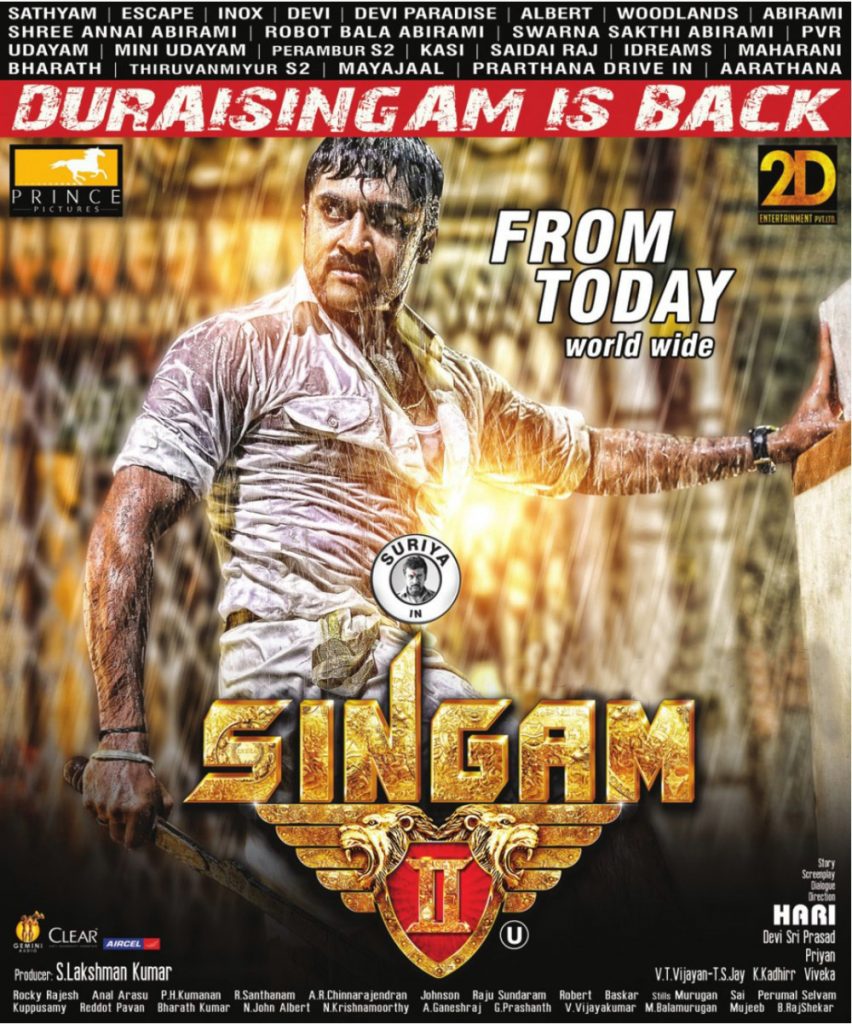 singam_2_movie_release_posters_suriya_anushka_hansika_05db6f2 – BizHat.com